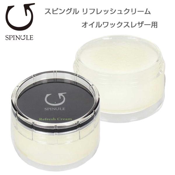 油分を多めに含んだクリームでオイルワックスレザーに油分を補給します。クリームに含まれているワックスの皮膜で細かなキズからも守ります。保湿効果でしなやかさを保ち、皮革の劣化を抑えます。(ひび割れ・カサつき・色落ちを抑えます)このクリームは起毛...