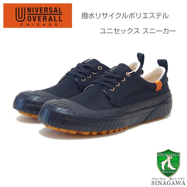 撥水性のあるポリエステル製のアッパーは、キャンバス地のような風合いを持ちます。耐久性のあるステッチと金属ハトメを備えた伝統的なレースアップクロージャーにより、安全で調節可能なフィット感を実現します。目の粗い撥水リサイクルポリエステルを使用。...