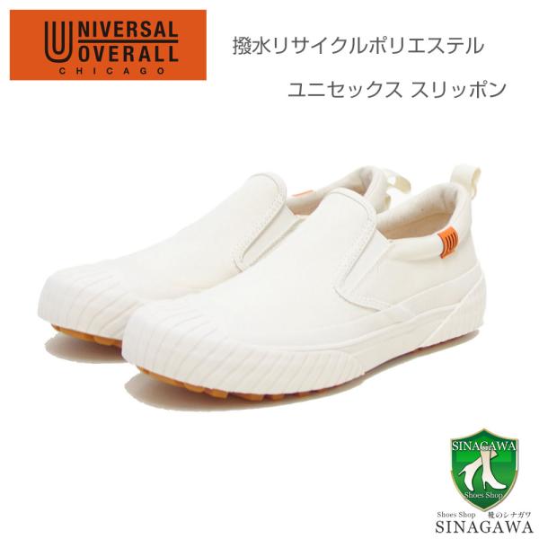 撥水性のあるポリエステル製のアッパーは、キャンバス地のような風合いを持ちます。耐久性のあるステッチと金属ハトメを備えた伝統的なレースアップクロージャーにより、安全で調節可能なフィット感を実現します。目の粗い撥水リサイクルポリエステルを使用。...