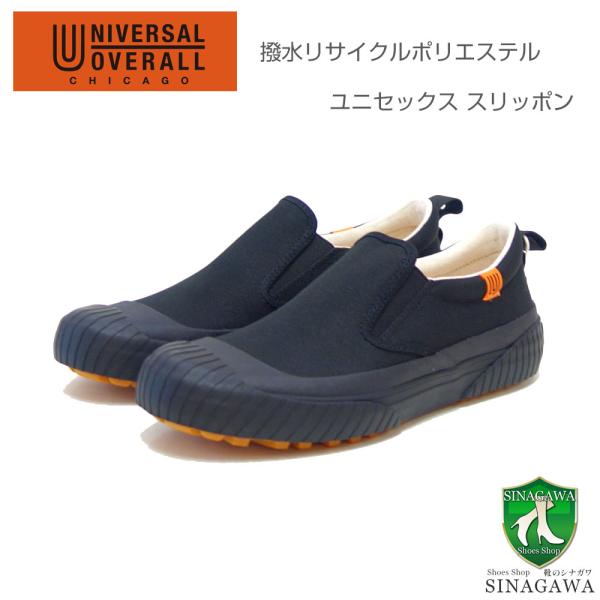 着脱が簡単なようデザインされたこのスリッポンスニーカーは、キャンバス地のような風合いを持つ耐久性のある撥水ポリエステルアッパーが特徴です。厚いソールで快適な歩行を実現し、防水性と滑り止め効果があります。雨の日に最適です。ミニマルデザインで、...