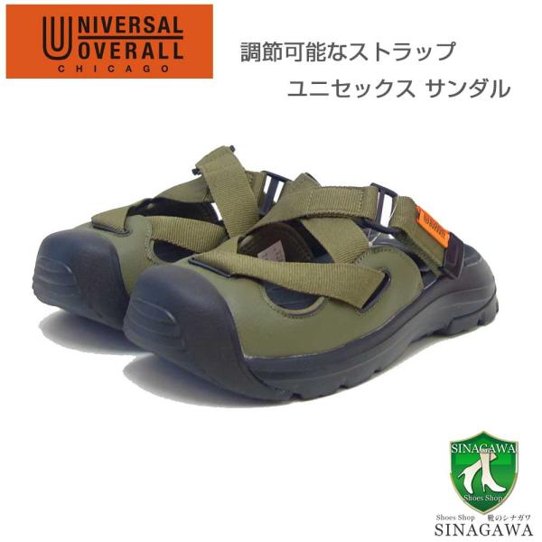 ユニークなクロスバンドと調節可能なストラップでフィット感を調整できるデザインです。解放感がありつつ、しっかりと足をサポートします。歩きやすさと履き心地を追求したヒールカップ。アーチサポートにより安定性が高く、歩行時の衝撃を吸収します。【特長...