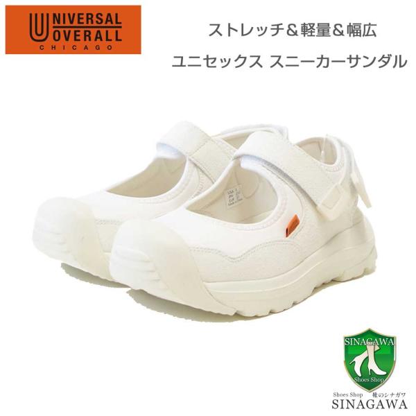 ゆったりストレッチのスニーカーサンダル、汎用性と快適さを追求してデザインされています。ポリエステルと人工皮革の対照的なアッパー素材で作られたタイプのスニーカーサンダルです。調節可能なベルクロストラップとクッション性に優れたEVA ゴムソール...