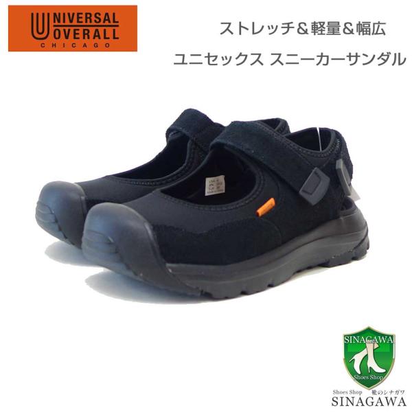 ゆったりストレッチのスニーカーサンダル、汎用性と快適さを追求してデザインされています。ポリエステルと人工皮革の対照的なアッパー素材で作られたタイプのスニーカーサンダルです。調節可能なベルクロストラップとクッション性に優れたEVA ゴムソール...