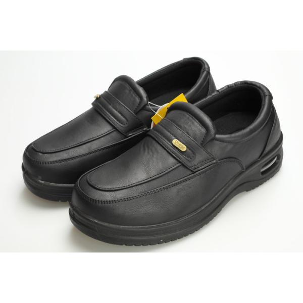 神戸ブランドの「Diversa」のお求めやすい革靴です。アッパーは合成皮革で、お手入れがしやすいです。中敷きは低反発素材で、衝撃を吸収し、疲れを和らげます。ソールはカカトに「エアー」を採用し、クッション性を高めています。詳細品番…opm-d...