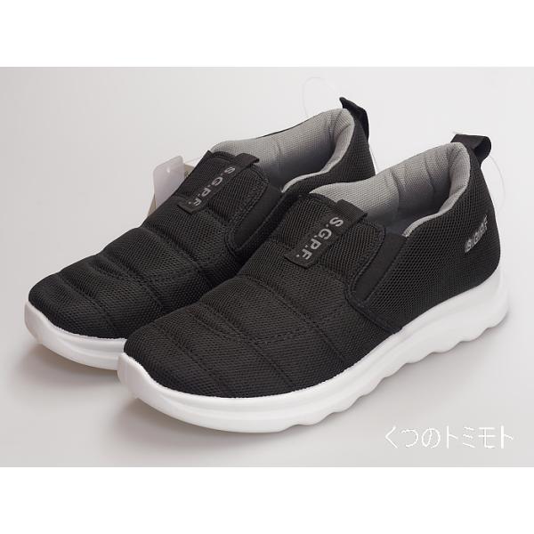 S.G.P.Fのスリッポンスニーカーです。お手頃価格で立ったまま履ける「Fast Go」システムが搭載されており、脱ぎ履きが楽々です。アッパーはしっかりと厚みがあるメッシュで、破れに強い仕様となっています。中敷きはつぶれにくい高反発素材で取...