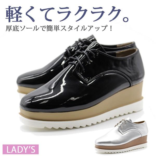 ブランド：St.Martin セントマーチン商品名/品番：2095素材：アッパー：合成皮革、アウトソール：合成底ワイズ(横幅)：標準的な2E(EE)相当靴の詳細：(M[23.0-23.5cm]採寸)ソール高：約 5.5cm履き口までの高さ：...