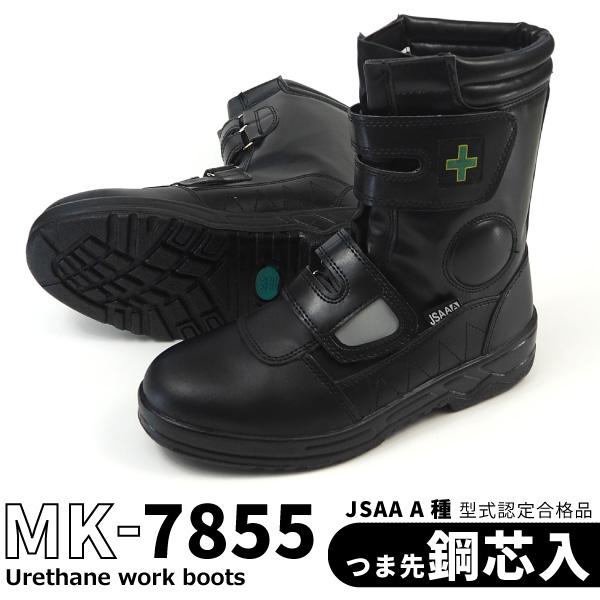 ■カラーブラック(BLK)■サイズ24.0cm 24.5cm 25.0cm 25.5cm 26.0cm 26.5cm 27.0cm 28.0cm 29.0cm 30.0cm■商品説明・ウレタン耐油底仕様&amp;超軽量と機能盛り沢山のセフテ...