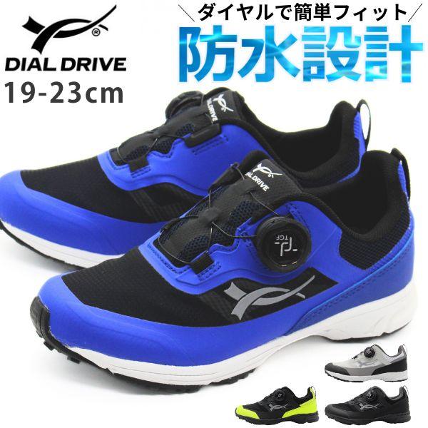 ブランド:DIAL DRIVE ダイヤルドライブ商品名/品番:PRO7 R41707-50素材:アッパー：合成皮革 合成繊維、アウトソール：合成底ワイズ(横幅):標準的な2E(EE)相当取り扱いサイズ:19cm 20cm 21cm 21.5...