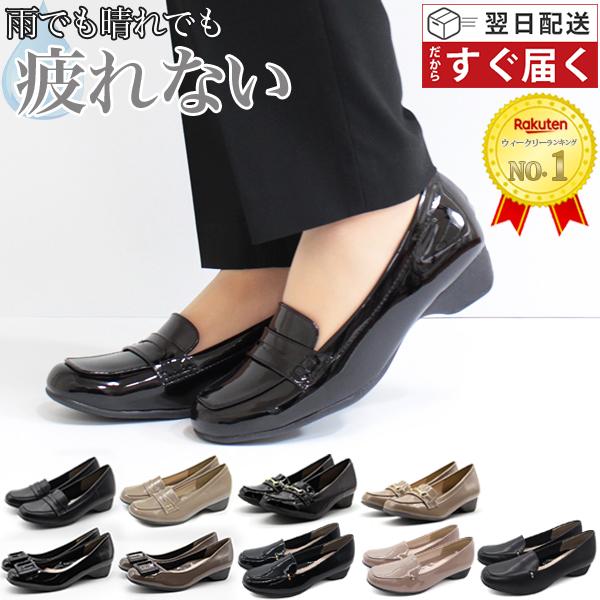 ■おすすめポイント・疲れにくいふわふわインソールで足への負担を軽減してくれるレディースパンプスです。・3cm防水で雨の日や天気が悪い日も安心して歩くことができます。■ブランドRECONTI design リコンティデザイン■商品名/品番B1...