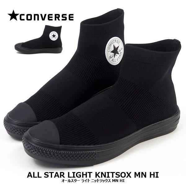 ALL STAR コンバース CONVERSE ニットスニーカー ハイカット ALL STAR コンバース CONVERSE ニットスニーカー ハイカット