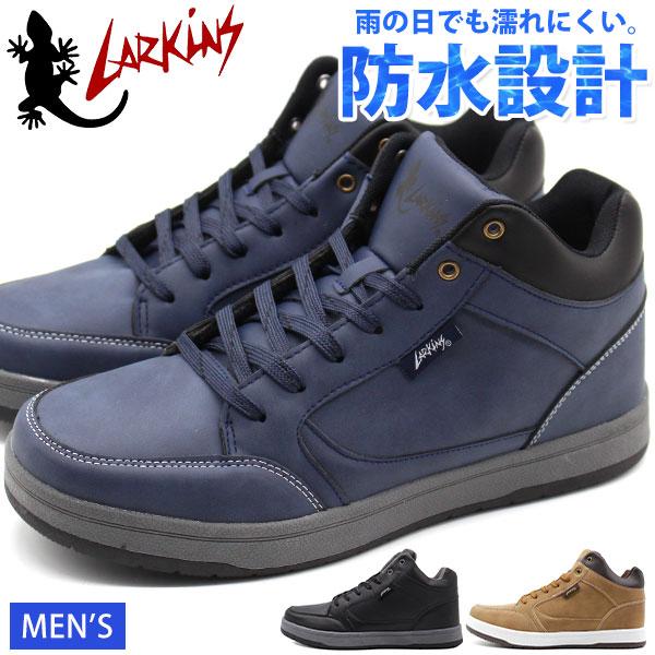 ■おすすめポイント・リピート購入者多数！どんなシーンにも使えるメンズスニーカー（ハイカットスニーカー）です。・お手頃価格なので「ブランド靴はお値段が高くて迷っている」という方にオススメの一足です。・男性プレゼントにもオススメ！このお値段には...