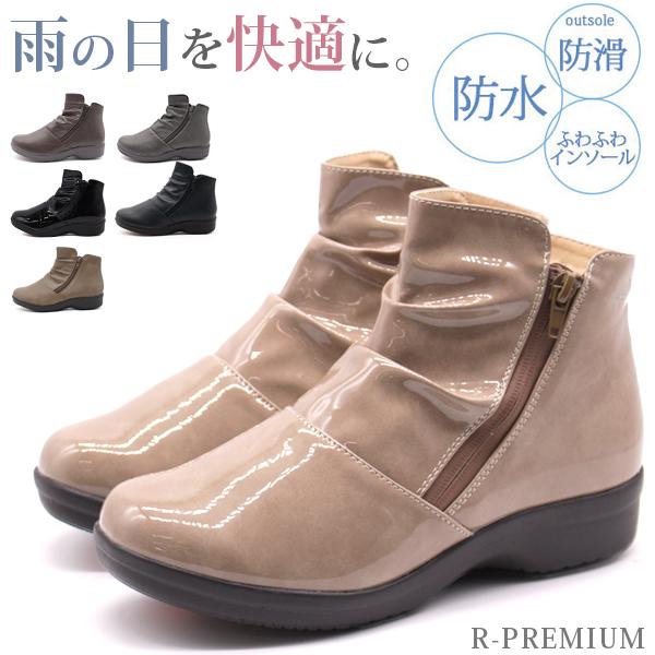 ブランド：R-PREMIUM アールプレミアム商品名/品番：556-2853素材：アッパー：合成皮革、アウトソール：合成底ワイズ(横幅)：ゆったり幅広4E(EEEE)取り扱いサイズ：22.5cm 23cm 23.5cm 24cm 24.5c...