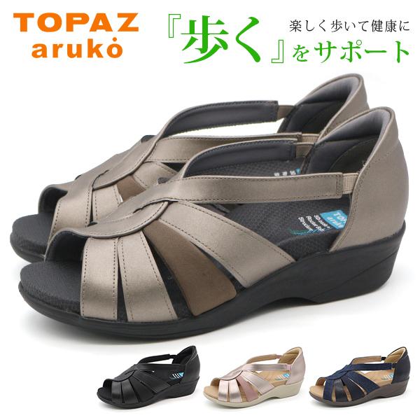 ブランド：TOPAZ aruko トパーズ アルコ商品名/品番：TZ-2335素材：アッパー：合成繊維、合成皮革、アウトソール：合成底（4.ネイビーデニムはアッパーにデニムを使用）ワイズ(横幅)：ゆったり幅広3E相当取り扱いサイズ：22.5...