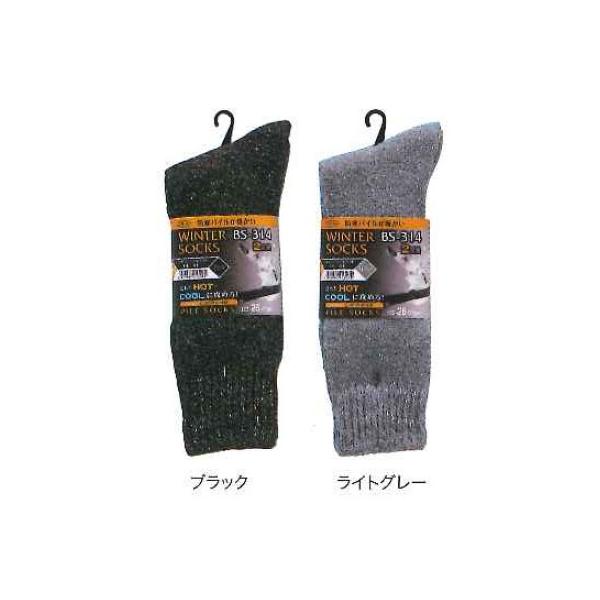 しっかり保温の防寒靴下 防寒靴下 パイルソックス モク 先丸25-27cmカラー：ブラック・ライトグレー品質：ポリエステル、アクリル爆買