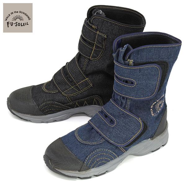 作業用 デニム ブーツ FU3004■サイズ24.0cm、24.5cm、25.0cm、25.5cm、26.0cm、26.5cm、27.0cm、28.0cm■カラーネイビー、ブラック●素材：アッパー/綿、 アウトソール/EVA 合成ゴム●重量...