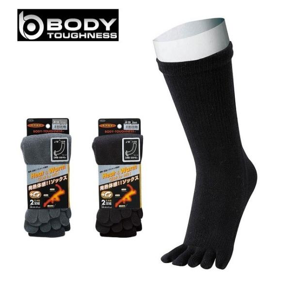 防寒靴下 5本指かかと無し 2足組 BTサーモソックス単品注文メール便送料無料:代金引換不可BODY-TOUGHNESS ボディタフネス おたふく手袋 左右兼用 サポート付 五本指ソックス 発熱サーモ 保温ロードバイク クロスバイク 自転車...