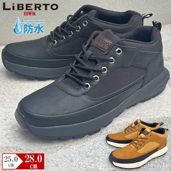 【カラー】 ブラック/ブラック・イエロー【サイズ】 25.0cm/25.5cm/26.0cm/26.5cm/27.0cm/28.0cm■おすすめのサイズ:細身・普通の方→「0.5cm小さめ」■甲高、幅広の方→「標準サイズ」 こちらのアイテム...