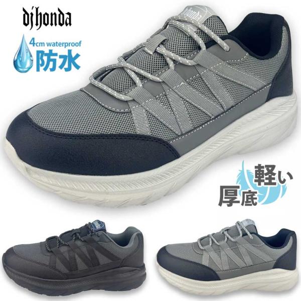 【カラー】 ブラック/グレー【サイズ】25.0cm/25.5cm/26.0cm/26.5cm/27.0cmおすすめのサイズ:細身、普通の方→「通常サイズ」甲高、幅広の方→「小さめ」こちらのアイテムの足入れは若干小さめとなっております【素材】...