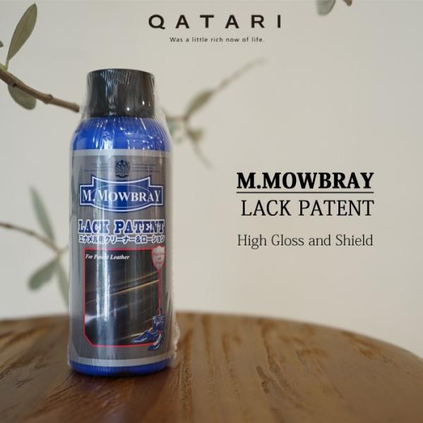 革の特性上、表面が酸化すると発生するベタツキを防ぎお手入れをすることで透明な保護膜が張りエナメルを守り、寿命を延ばします。無色なので何色のエナメルにも対応でき靴にはもちろん、財布やバッグなどのエナメル素材にも使用可能。●ご注意ください。エナ...