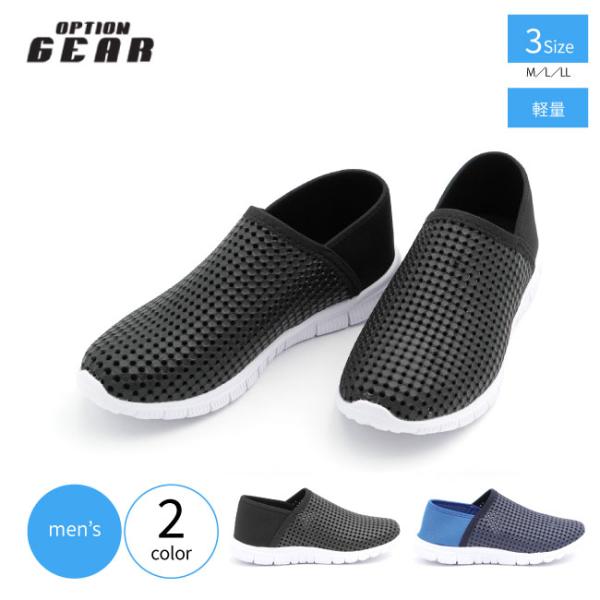 製品の特長 オールシーズン履けるキックバックシューズです。かかと部分は踏んでも履ける2WAY仕様。小さな通気口で蒸れにくく、超軽量に仕上げました。アッパーと靴底の屈曲性が抜群です。ブランド OPTIONGEAR商品番号 OG-7142M商品...
