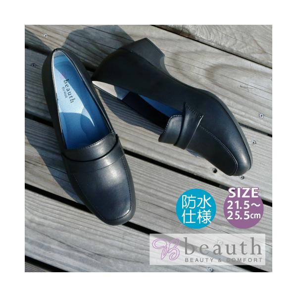 ビジネスシーンや冠婚葬祭、入卒業式まで幅広く使え、軽量設計で高すぎないヒール、防水機能を備えたオールウェザー対応のローファーです。抗菌・消臭機能付きインソールはふかふかで快適。サックスとブラックの2色組なのでシーンに合わせて入れ替えできます...