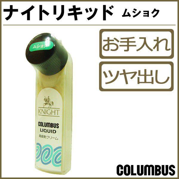 ※当店はビジネスシューズ 防水 スニーカー ブーツ ドライビングシューズ サイドゴアブーツ 本革靴 メンズ レディース 子供靴等取り揃えハンディタイプなので手が汚れにくく塗るだけ簡単お手入れが出来ます。[ご使用・ご購入上の注意]使用する時は...