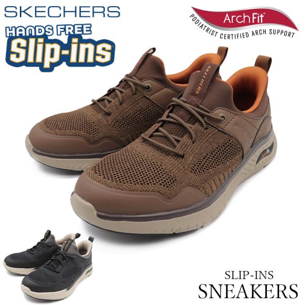 スニーカー メンズ スケッチャーズ 厚底 靴 スリップインズ スリッポン 黒 ハンズフリーシューズ 軽量 205340立ったままハンズフリーで靴の脱ぎ履きが可能なSLIP-INSモデルかかとをフィットするための独自のHeel Pillow（...