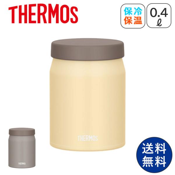 スープジャー サーモス 保温弁当箱 保温 ランチジャー 弁当箱 400ml 保温保冷 食洗器対応THERMOS からパッキン一体構造を採用したスープジャーが新登場!・洗いやすさを追求したパッキン一体構造・全パーツ食洗機対応・口当たりがやさし...