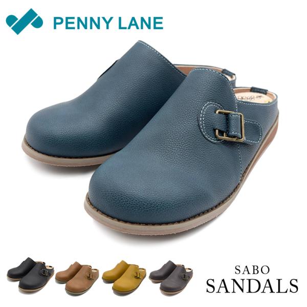PENNY LANE　レディース　軽量　サボサンダル　クロッグシューズ　スニーカー サンダルアッパーは高級感のある柔らかな質で感本革の様なシボ感が有ります。ソフト素材なので足当たりが良いです。インソールにはクッション性が良く、可愛い刺繍入り...