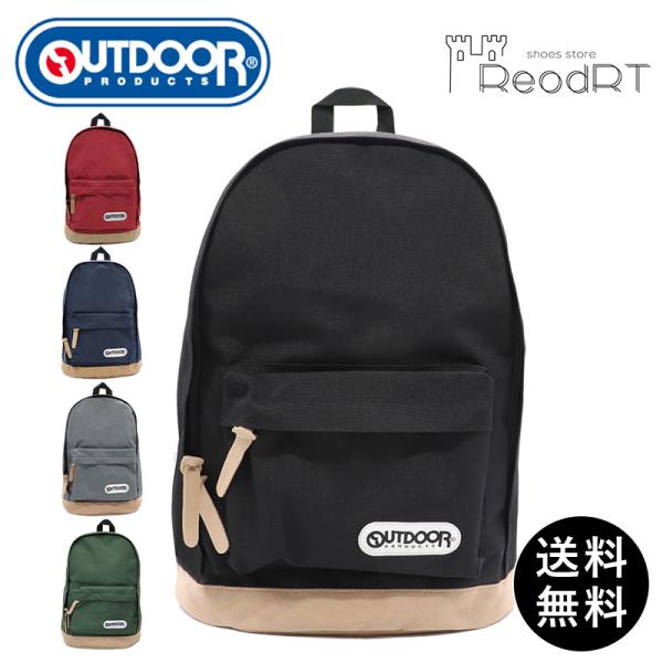 ラウンド型のフォルムがスタンダードなリュックサックです。容量は22Lの大容量でA4サイズが入ります。ポケットが充実、収納力があり取り出し易いつくりです。立てたまま収納したい物の持ち運びも安心です豊富な収納と使いやすく万能な考えられ、強度を持...