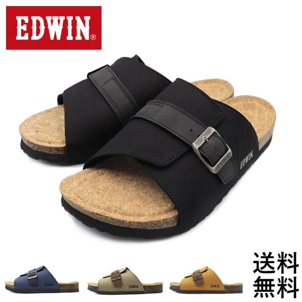 EDWIN エドウィン サンダル メンズ コンフォート フットベット カジュアル ブラック カーキ圧力で形状変化し履いた人に合わせて馴染むコルクのフットベットにはコルクシートを採用しています。歩行の際のバランスをとりやすくする、内側と外側に...