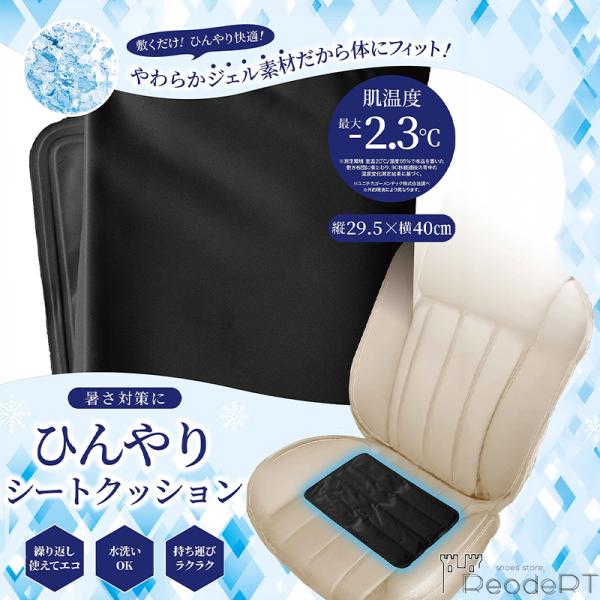 アイシング 冷却シート 冷却グッズ 冷感 保冷 冷却 暑さ対策 熱中症予防 対策 ジェル 冷却マット ひんやりひんやり冷感構造シート内のジェルが吸熱・放出することでひんやり快適に肌温度最大-2.3℃どこでも快適、ひんやり長持ち！室内、デスク...