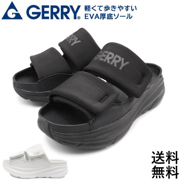 サンダル メンズ スポーツサンダル シャワー リカバリー リゾート 黒 GERRYのスポーツ リカバリー サンダル。ベルクロで調整でき、アウトソールは歩行し易いローリング設計で履きやすいサンダルです。厚底ソール（5ｃｍ）で足長効果。柔らかイ...