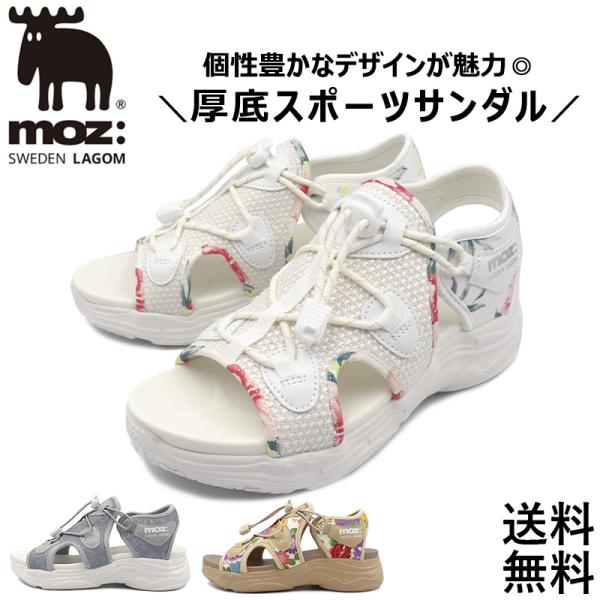 サンダル レディース 厚底 スポーツサンダル スニーカー オフィス リカバリー ナースサンダル 軽量 室内mozのスポーツサンダルレディース の 厚底 で 軽量 な MOZ カジュアル サンダルアッパーはドローコード付きでフィット感の調節が...