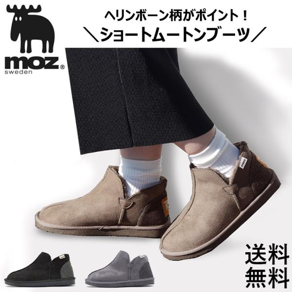 ブーツ レディース ショート ミドル moz モズ ムートン 歩きやすい 軽量ムートン調のアッパー素材に暖かいフェイクファーをあしらったショート丈のムートンブーツ。踵には「エルク」のタグが施されております。底裏にも「エルク」の柄が入ったかわ...