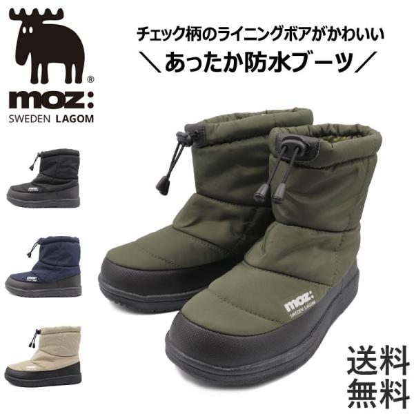 ブーツ レディース ミドル ショート 防水  防滑 moz モズ ムートン 歩きやすい 軽量 黒 ハーフスノーブーツ ウィンターブーツ 防寒靴 ロング 暖かい靴ブーツの履き口のドローコードで入り込む冷気、雨、雪をシャットアウトつま先まで総フ...