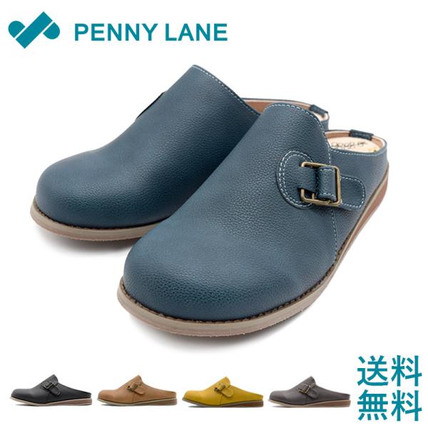 PENNY LANE　レディース　軽量　サボサンダル　クロッグシューズ　スニーカー サンダルアッパーは高級感のある柔らかな質で感本革の様なシボ感が有ります。ソフト素材なので足当たりが良いです。インソールにはクッション性が良く、可愛い刺繍入り...