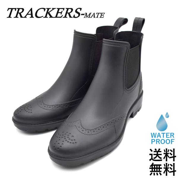 レインブーツ メンズ レインシューズ サイドゴア 長靴 ビジネス 通勤 通学 梅雨対策 雨用 TR744ブーツで人気のサイドゴアデザイン、メダリオン(飾り穴を)をレインブーツで再現。アウトソールは溝が深く滑りにくい仕様。アッパー素材には柔ら...