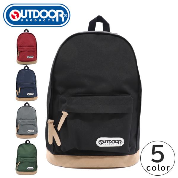 OUTDOOR PRODUCTS アウトドアプロダクツ リュック リュックサック バックパック デイパック 通勤 通学 旅行 大容量 22L クラシック表生地はしっかりした1000Dのナイロンとスエード調のコンビ素材を使用。大きく開くファス...
