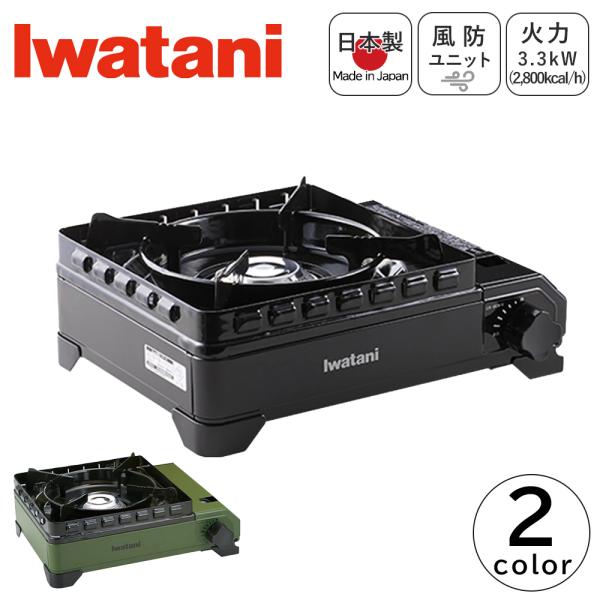 2段階で風を防ぐダブル風防ユニットや炎が消えにくい多孔式バーナーなど様々な機能を搭載。持ち運びに便利な専用ケース付き。風に強くアウトドア・キャンプにはもちろん、防災用常備品としてもおすすめ。■素材　本体：鋼板　トッププレート：ホーロー用鋼板...