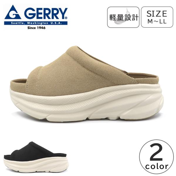 GERRY ジェリー レディース サンダル スライドサンダル 厚底 軽量 アウトドアアッパーはスエード調の素材を使用し、ふかふかでクッション性の良いインソールは歩行時の衝撃を軽減。軽量設計、スタイルアップ効果もある約5cmの厚底ソールで歩き...