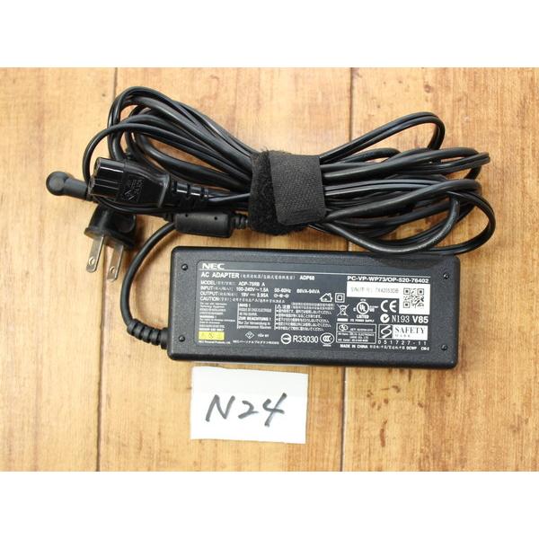 NEC　純正ノートパソコン用ACアダプタ ADP-75RB  PC-VP-WP73（19V-3.95A）です。中古品ですので使用感があります。現状でのお渡しとなります。MODEL:ADP-75RB  PC-VP-WP73 OP-520-76...