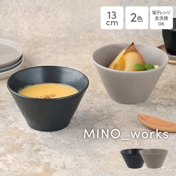 商品説明シックなデザインで様々な食卓に馴染むボウル。商品詳細サイズ/口径13.1×高さ7.2cm重さ/約239g容量/約498cc(満水)素材/磁器質感/マット(ラップはつきません)生産地/日本(美濃焼)電子レンジ・食洗機可オーブン・直火不...