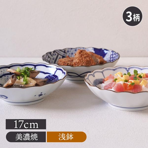 商品説明菊の花を模した縁が、料理を上品に引き立てる浅鉢です。肉じゃがや煮浸し、冷ややっこなどの副菜はもちろん、白玉やアイス・杏仁豆腐などのデザートにもぴったり。サイズ／口径17×高さ5cm重さ／約293g容量／約520cc（満水）素材／磁器...