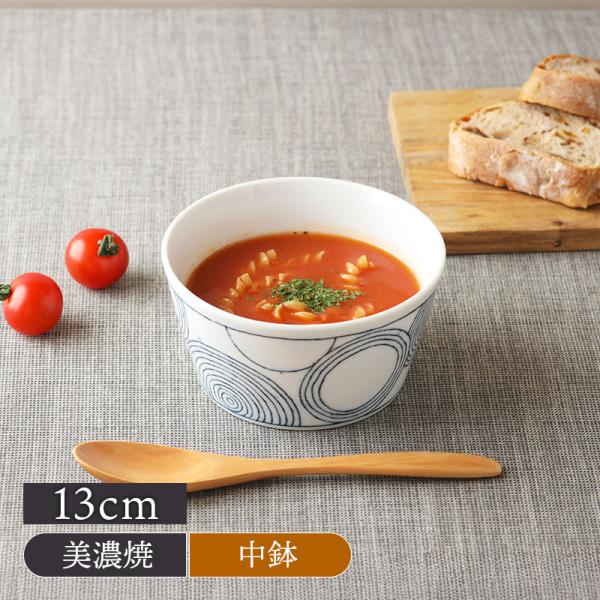 商品説明渦を巻くような柔らかなラインが印象的な、糸つむぎシリーズの中鉢。13cmサイズは、副菜、煮物、サラダ、フルーツ、デザートなどのほか、スープなどにも幅広く大活躍します。サイズ／口径13.2×高さ6.9cm重さ／約305g容量／約580...
