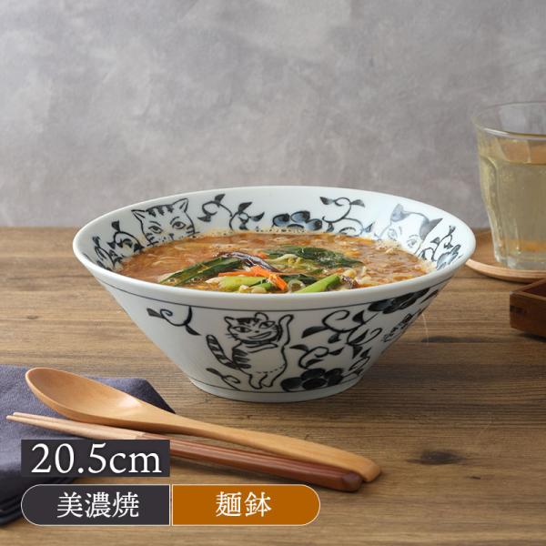 商品説明使う度にほっと癒される、猫の絵柄がかわいいラーメンどんぶり。深さのある台形どんぶりで、ラーメンやうどんの麺類、丼ぶりものに最適。商品詳細サイズ／口径20.5×高さ7.5cm重さ／約520g容量／約1130cc（満水）素材／磁器質感／...