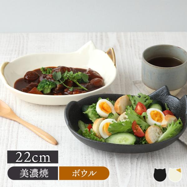 商品説明取り皿として使ったり、副菜や一人分のおかずの盛り付けなどに便利なサイズです。商品詳細サイズ／22×16×高さ6.5cm重さ／黒：約442gミケ：約428g容量／約625cc（満水）素材／磁器質感／黒：セミマット(ラップはつきません)...