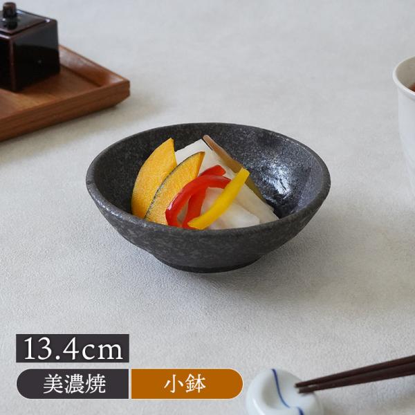 商品説明お料理の色が映えるシックな和食器小鉢。小鉢はサラダボウル、デザートボウル、アイスカップ、ヨーグルトボウルなど多用途に使え、ご家庭には必須のサイズ。いくつあっても困りません。商品詳細サイズ／13.4×高さ4.5cm重さ／約233g容量...