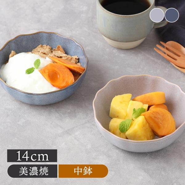 商品説明お料理を引き立てる花形の小鉢です。サイズ／口径14×高さ4.4cm重さ／約243g容量／約405cc（満水）素材／赤土ブルー：陶器磁器ピンク：磁器質感／つややか生産地／タイ赤土ブルー：食洗機可／電子レンジ・オーブン・直火不可磁器ピン...