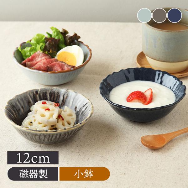 商品説明洗練されたくすみ系カラーとお花のような縁がおしゃれな和食器です。商品詳細サイズ／口径12×高さ4.4cm重さ／約178g容量／約215cc（満水）素材／磁器質感／つややか生産地／タイ電子レンジ・食洗機可オーブン・直火不可※サイズは全...